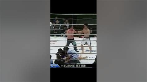 격투기시합중 상대방에게 매달리면 죽는이유 Youtube
