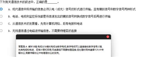 计算机二级python错题python改错题 Csdn博客