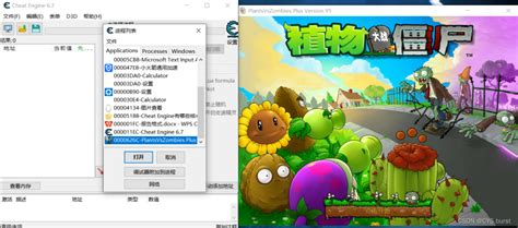 cheat enginee ce 的详细使用指南~包含下载安装教程以及核心功能讲解 cheatengine csdn博客