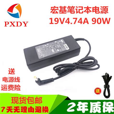 宏基acer星銳7560g 5560g 4752g筆記本電源適配器19v474a充電線 露天市集 全台最大的網路購物市集
