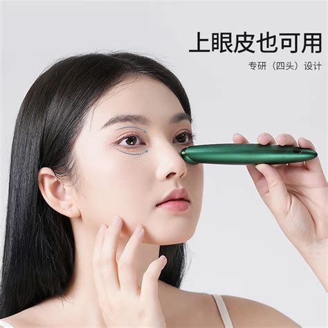 康佳美眼仪测评｜25年最火热敷眼部按摩仪，去眼袋细纹黑眼圈真有用吗？ 美眼仪 淘宝好物网