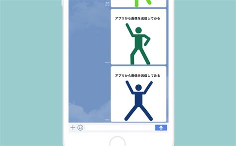 SwiftアプリからLINEにUIImageを送る実装方法 コドモとアプリ