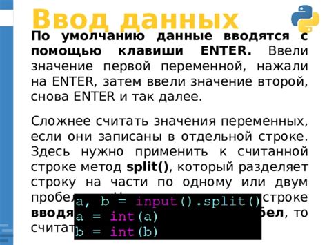 Целочисленное деление Python Задачник по Python Тема 1 Целые числа