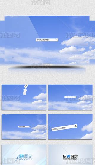 框架式网站模板下载专题模板 框架式网站模板下载图片素材下载 我图网