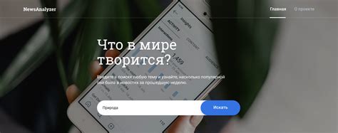 GitHub Dplatonova Diploma Diploma Project For Yandex Praktikum