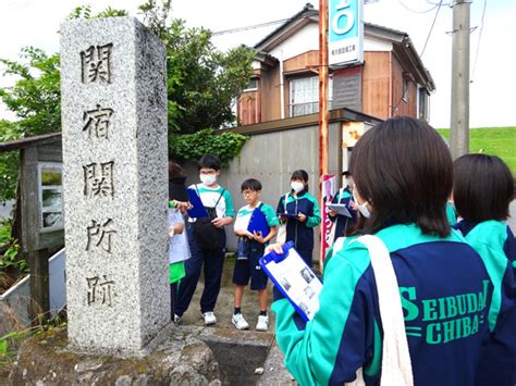 中地元の歴史を学ぼう 西武台千葉中学校高等学校千葉県野田市 Say Hello