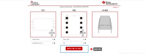 绘制cadence16 6原理图库 cadence16 6画原理图 csdn博客