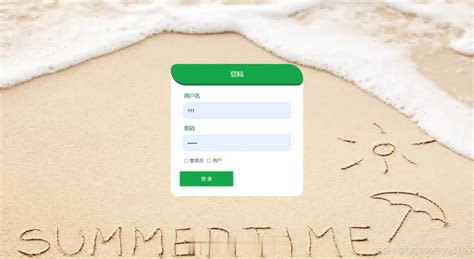 基于javaweb jsp ssm在线云音乐播放系统的设计与实现 源码 lw 部署文档 讲解等 基于javaweb的在线音乐播放平台设计与