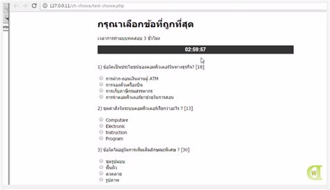 การเขียน php สร้างเว็บไซต์ด้วยภาษาโปรแกรม php