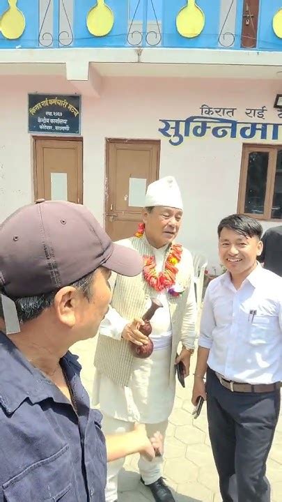 उभौली Youtube