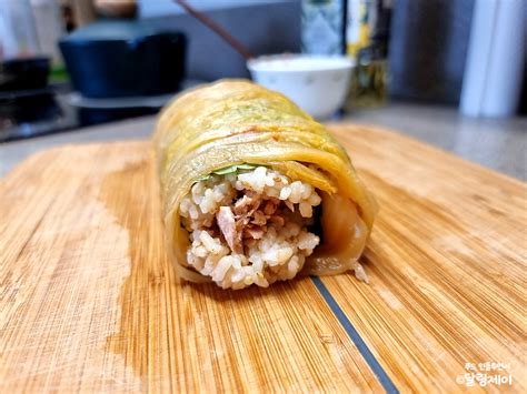 묵은지참치말이 김밥 개운한 메뉴