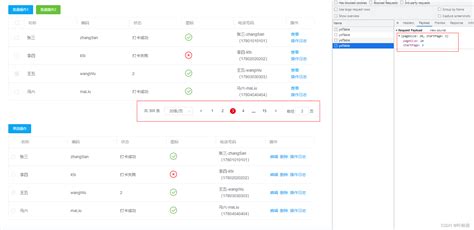 二次封装 el table el table二次封装 csdn博客