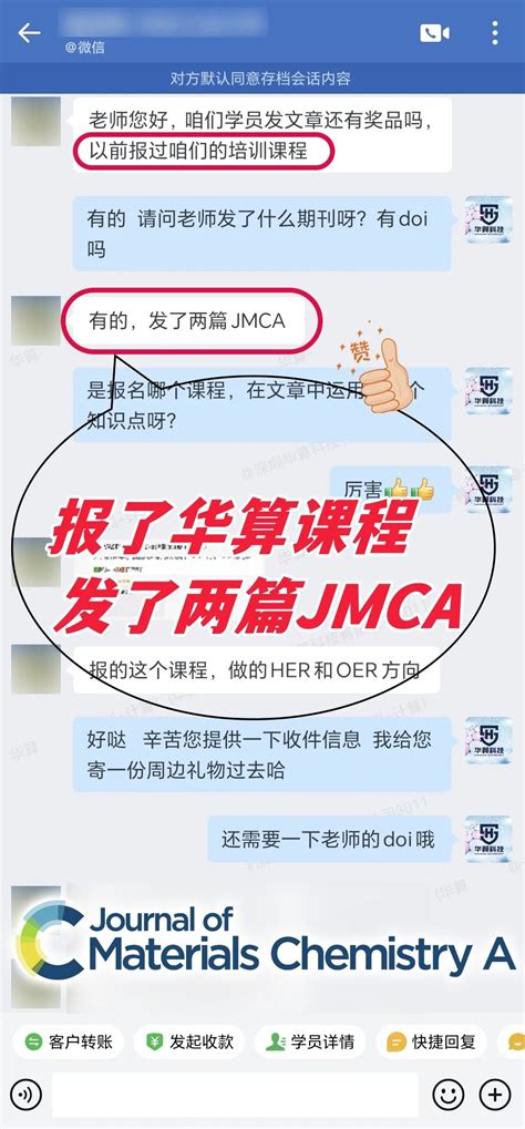 Ms锂电池电解质课程又双叒叕扩容：free Solvent自由溶剂分子占比 电解液系综 退火 Csdn博客