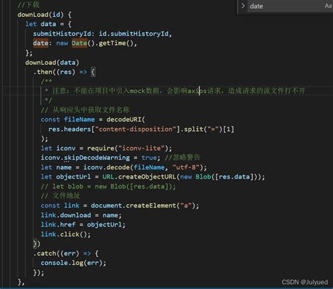 element ui下载文件功能 element 下载文件 csdn博客