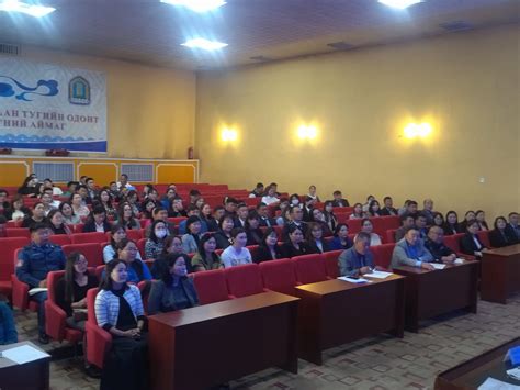 АРХАНГАЙ АЙМГИЙН ТӨРИЙН АЛБАН ХААГЧИД СУРГАЛТАД ХАМРАГДАЖ БАЙНА