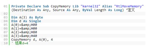 Modbus协议中浮点数的格式与换算方法 物连网智能控制系统和智能数据采集 深圳市精锐达网络技术有限公司
