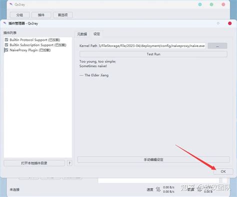 pi节点0 45云服务器搭建naiveproxy教程 知乎