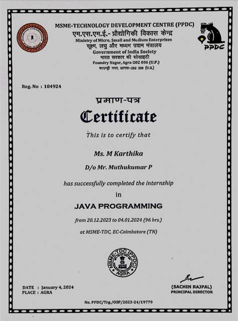 Karthika Muthukumar On Linkedin Java Internship Msme Programming Softwaredevelopment