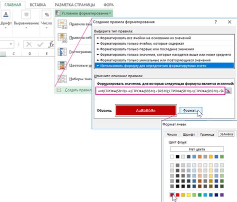 Визуализация данных microsoft excel Блог о рисовании и уроках фотошопа