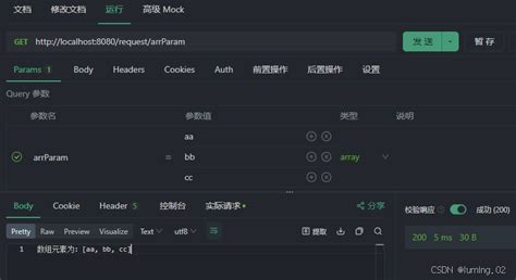 一篇文章教你如何快速上手spring Mvc框架【万字详解包含常用注解分析讲解】mvc框架学习 Csdn博客
