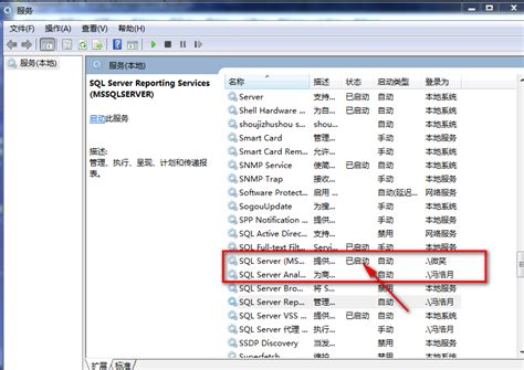 Sql2008登录成功后又更改了计算机名怎么办sqlserver计算机用户变了 Csdn博客