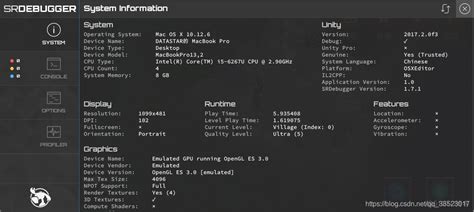 unity srdebugge unity srdebugger mob64ca14089531的技术博客 51cto博客