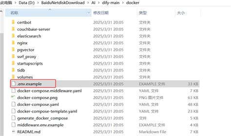 Windows系统dify本地化部署 豆姐姐 博客园 Windows系统dify本地化部署 豆姐姐 博客园