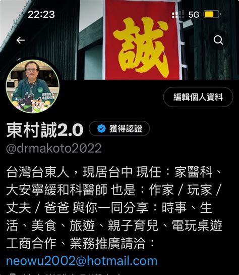 向各位報告一件事， 因為不明原因，我原本的推特帳號掛了，無法登入 原本是想開來當fb被祖的時候的避難所 沒想到是它先掛掉 幾經考慮之後