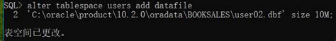 Oracle数据库物理存储结构管理1向 Booksales数据库的 Users表空间添加一个大小为10mb的数据文件users02 Csdn博客