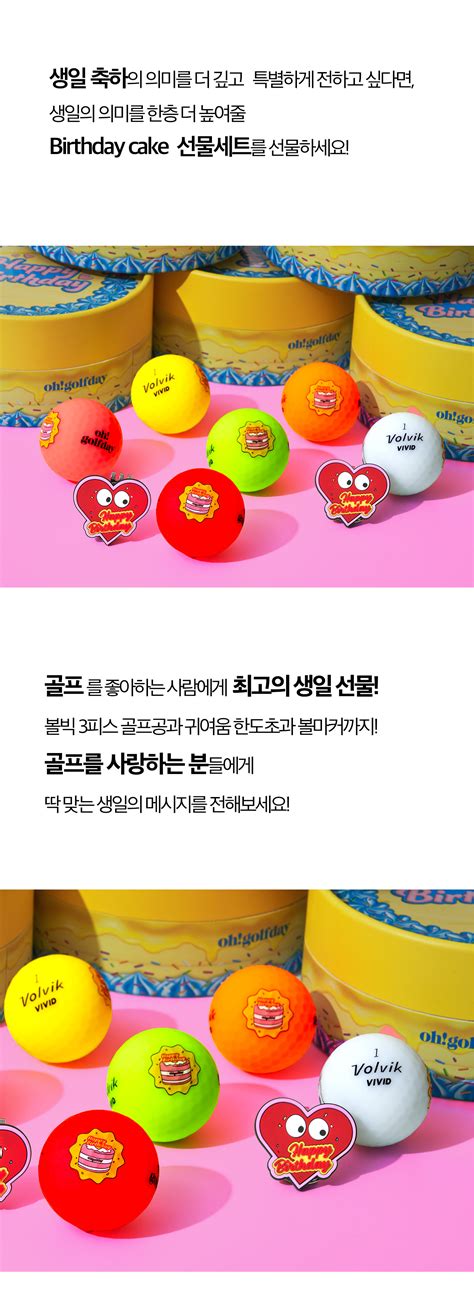 카카오톡 선물하기