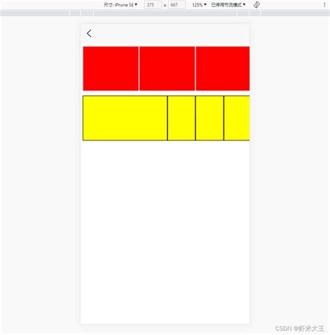 Uniapp初级入门 Flex布局学习12 网格布局uniapp 网格 Csdn博客 Uniapp初级入门 Flex布局学习12 网格布局uniapp 网格 Csdn博客