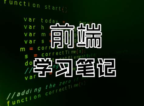 微信小程序连接蓝牙 栖卧