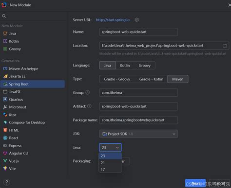 Intellij Idea创建springboot项目时“jdk”和“java”不匹配，只能选择23、21、17？java 23 21 17