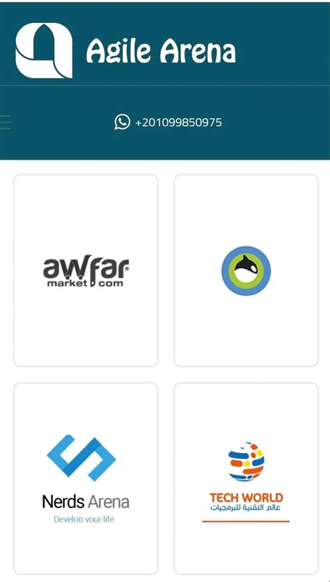 sample from our customers agile arena