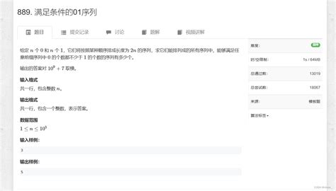 组合数学（四种求组合数的方法：递推，逆元，lucas，卡特兰数） 组合数不同底数 csdn博客