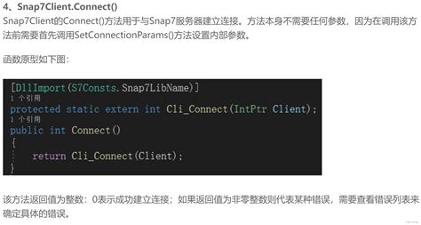 c 上位机与s7 200smart通信注意事项 c 如何读s7 200smart的aqw地址 csdn博客