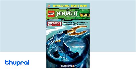 Buy Lego Ninjago Special Edition In Nepal Thuprai