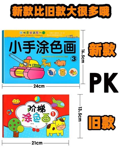 어린이 그림책 유치원 그림책 색칠하기 책 아기 계몽 색칠하기 책 그래피티 그림책 C 회화 용품