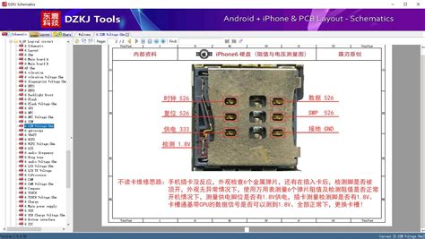 6 Sim Voltage Ohm 66p Logical Circuit Iphone Schematic Dzkj