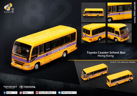 6月29日🎊 派貨 6月30日🎊 現貨開售‼️】 🚐 Tiny 城市 Tiny 微影 香港玩具及模型品牌 Facebook