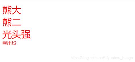 通配符选择器通配符选择器用“”号表示。 Csdn博客 通配符选择器通配符选择器用“”号表示。 Csdn博客