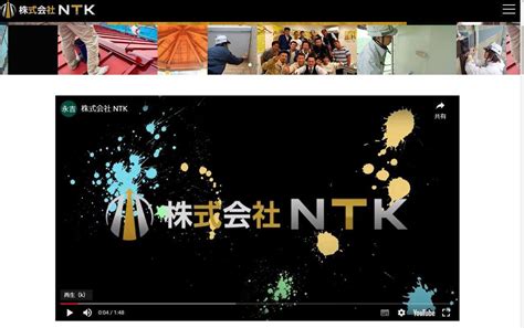 動画もぜひ見てください 宇都宮市 建築塗装工事 外壁塗装工事 屋根塗装工事 塗装外壁内装床屋根防水コーキング工事は栃木県宇都宮市の 株 NTKへ