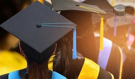 مدرک سنتر پست های دسته بندی لیسانس