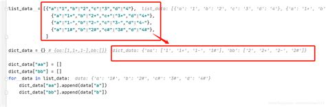 Python 一些字典合并为列表、列表拆分字典操作python 列表合并成字典qinkaizhao123的博客 Csdn博客