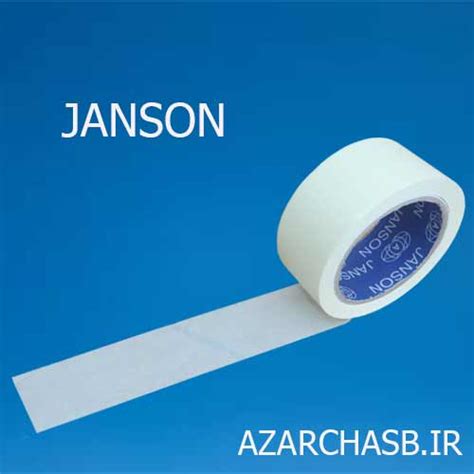 چسب کاغذی 5 سانتی جانسون در شرکت آذر چسب سهند با قیمت مناسب به فروش می رسد