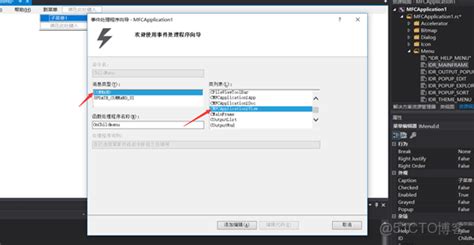 mfc多文档架构 mfc单文档教程 mob6454cc77b8eb的技术博客 51cto博客