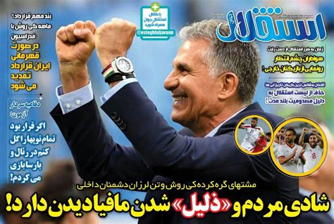 یک سوال از جواد خیابانی طرفداری