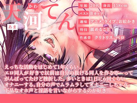 【50 Off】 ガチ実演 お下劣オホ声淫キャオタク クッソ下品なオホ声で喘ぐ実演系avtuberが凄すぎて…ここに魅力を書きれねぇ～よ