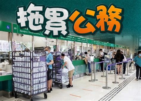 The Post Office Continues To Apply For A Temporary Pass And The Dragon