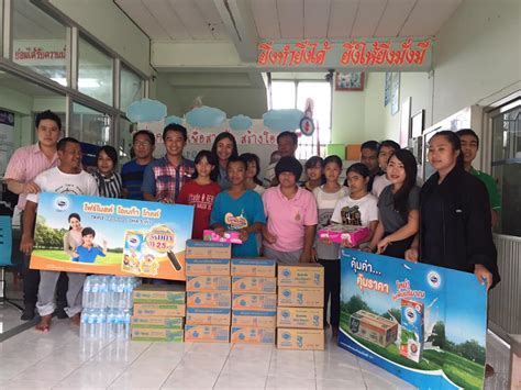 19 8 60 ขอขอบคุณ บมจ ฟรีสแลนด์ คัมพิน่า ประเทศไทย นมโฟรโมสต์ ในโอกาสที่มามอบนม ขนมและน้ำดื่ม